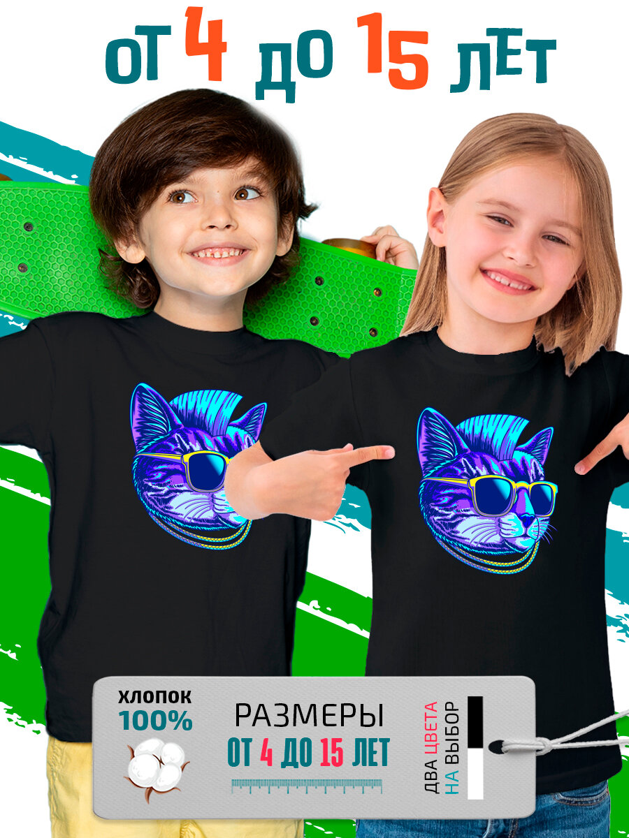 Футболка детская кот с ирокезом