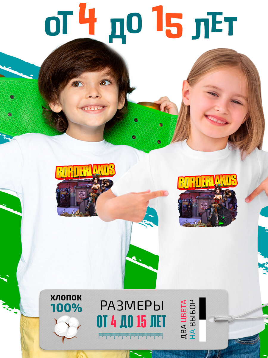 Футболка PhilShop детская Мокси Бордерлендс Borderlands