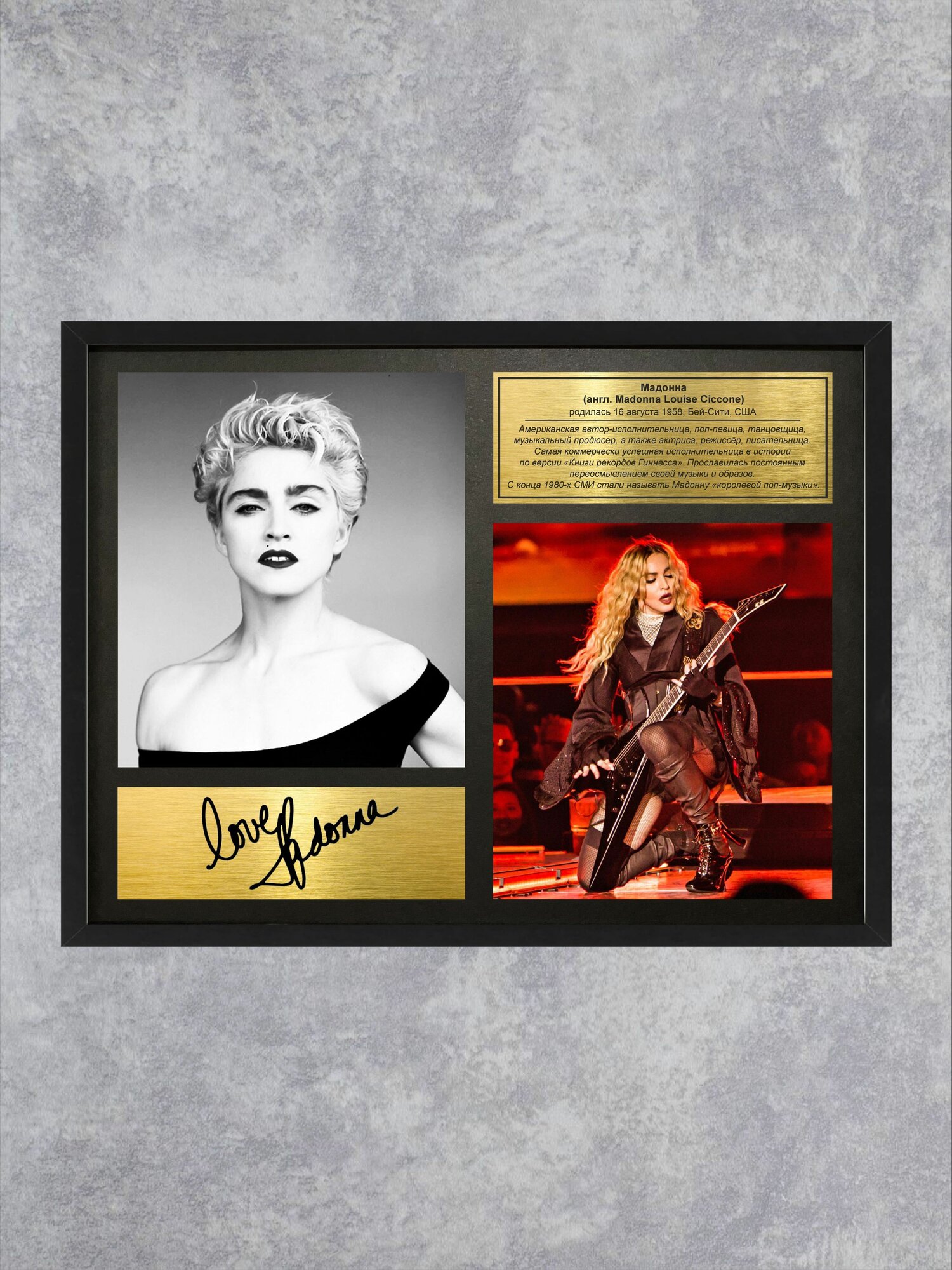 Мадонна Madonna картина панно с автографом 33х43см