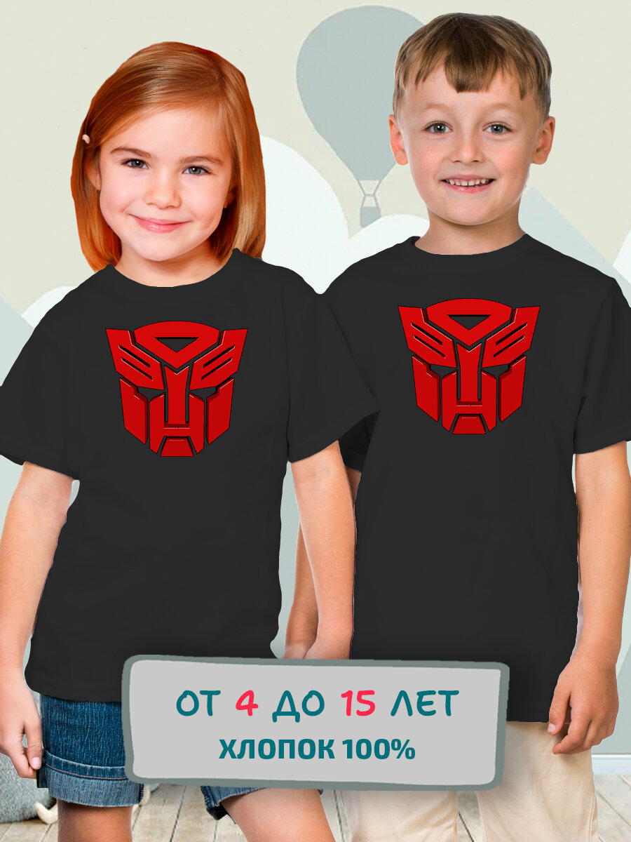 Футболка Трансформеры Transformers логотип
