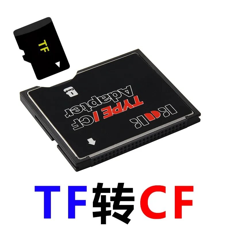 Адаптер Micro SD TF к CF. Конвертер устройства чтения карт памяти MicroSD Micro SDHC в компактную флэш-память типа I