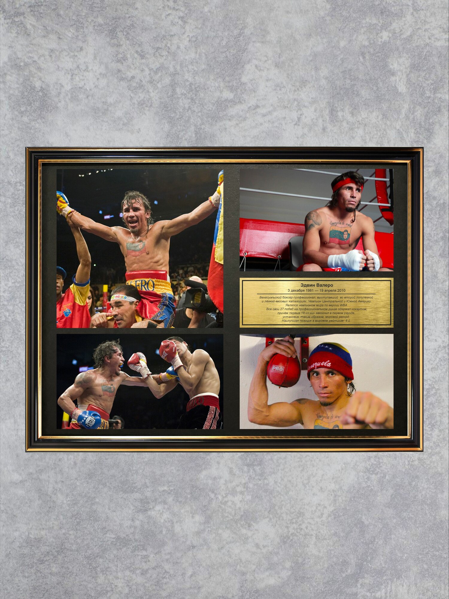 Золотистая картина с металлическими табличками Эдвин Валеро