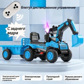 Детский экскаватор, может сидеть, электрическая игрушечная машинка