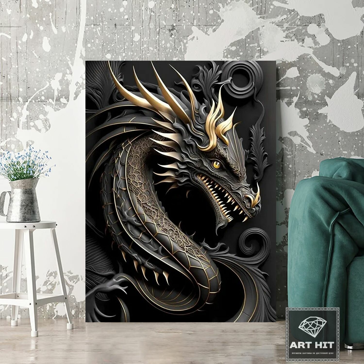 Картина для интерьера на стену, Инь Янь, Дракон, 50х70 см.