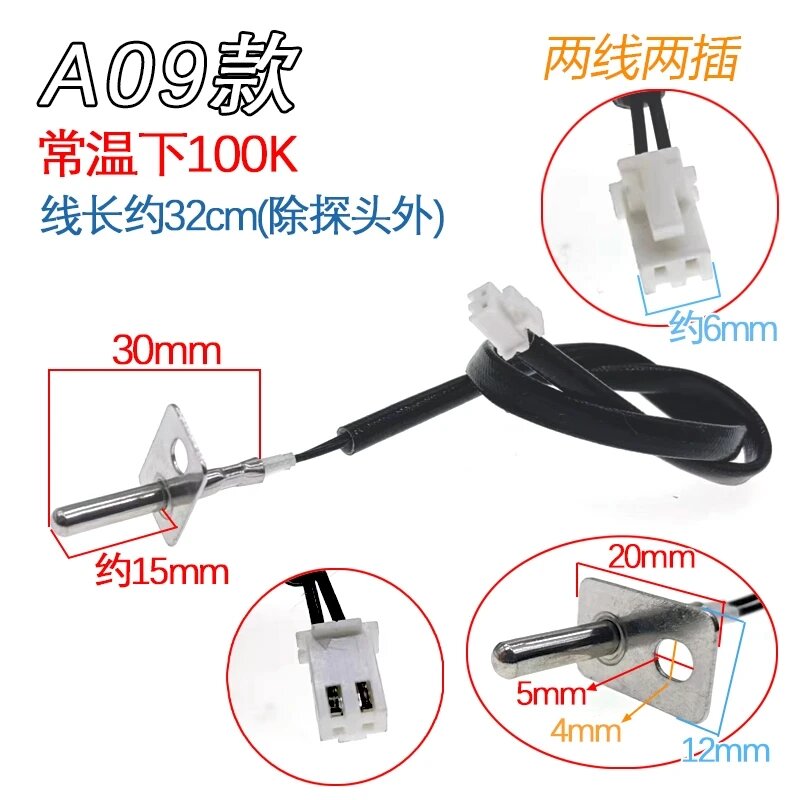 Аксессуары для фритюрницы TRGUY A09