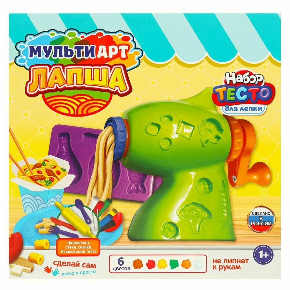 Набор для творчества , Тесто для лепки и формочками "Готовим вместе".