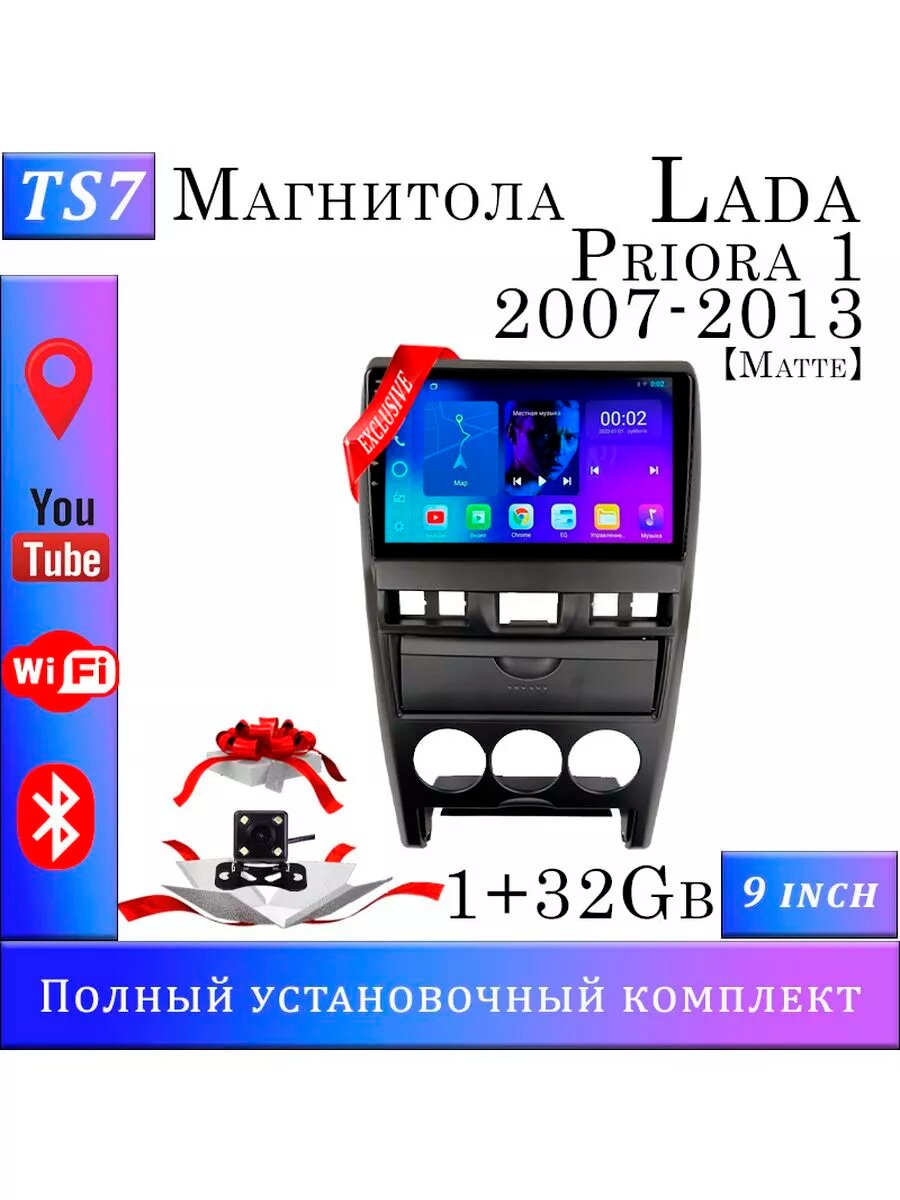 Магнитола TS7 для Lada Priora 1 2007-2013 1/32Gb, Bluetooth, FM/AM, GPS
