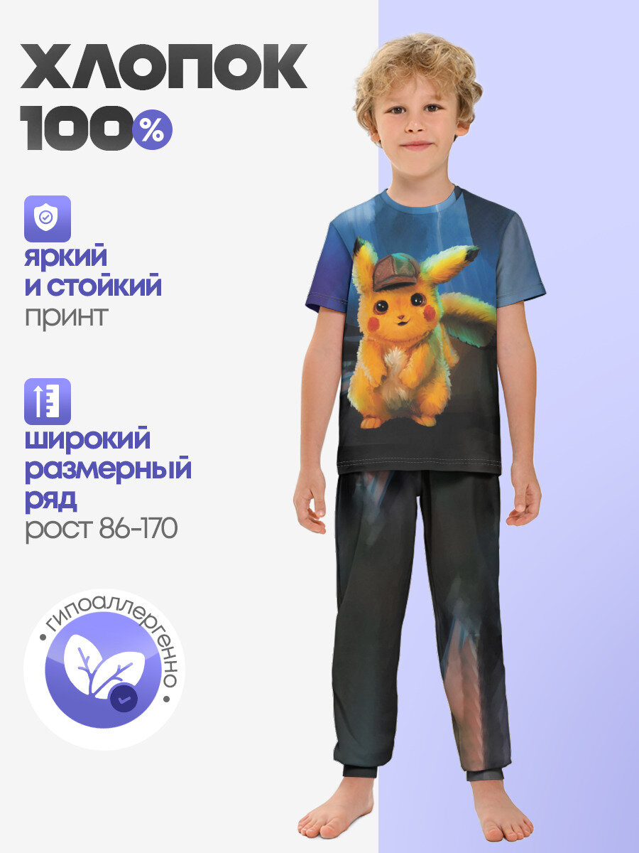 Пижама Покемоны