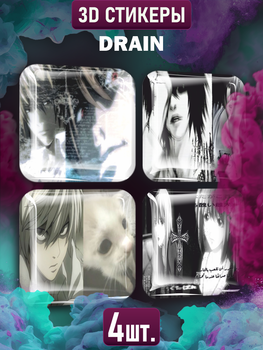 Наклейки на телефон 3D стикеры y2k drain