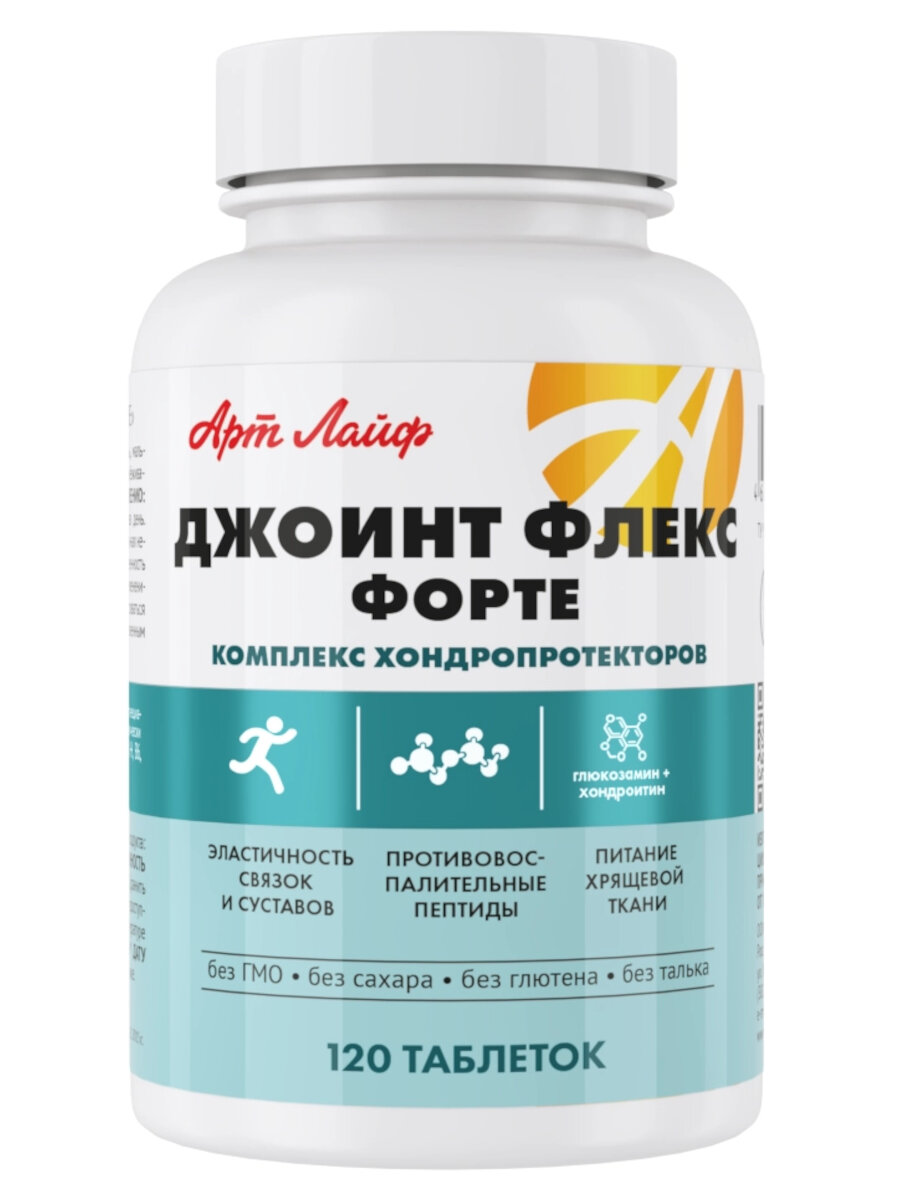 Джоинт Флекс Форте Арт Лайф. Комплекс хондропротекторов с противовоспалительной активностью. 120 таб.
