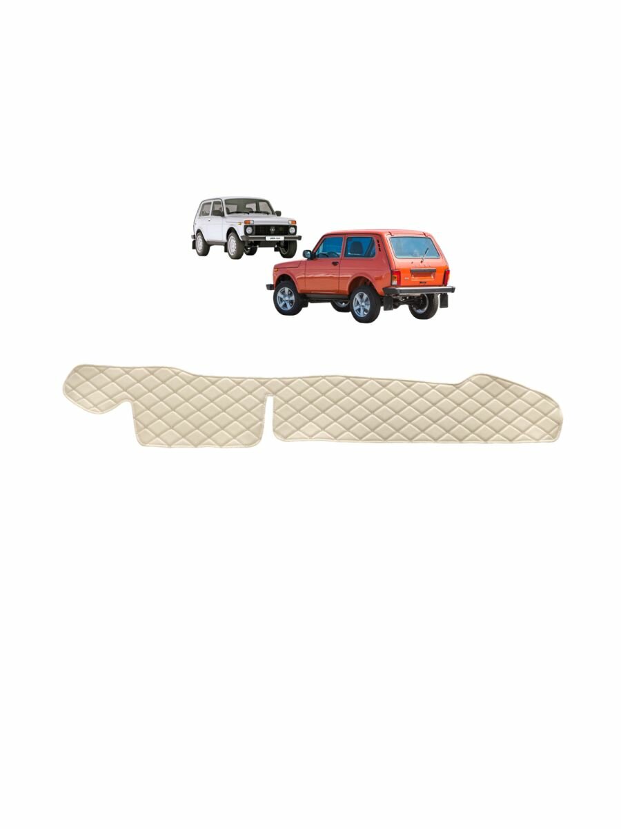 Накидка на панель СпецТюнингУАЗ, для ВАЗ, Лада, Нива, бежевая