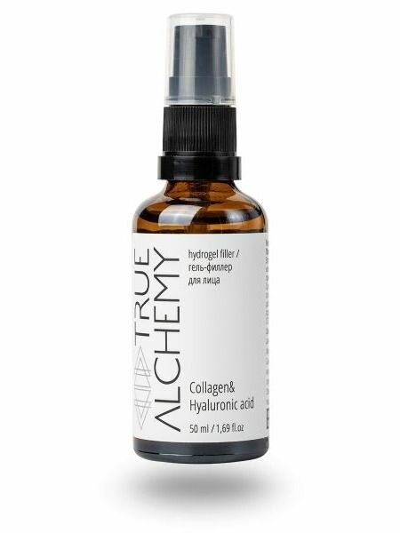 TRUE ALCHEMY, Сыворотка для лица гель-филлер Collagen&Hyaluronic acid, 50мл