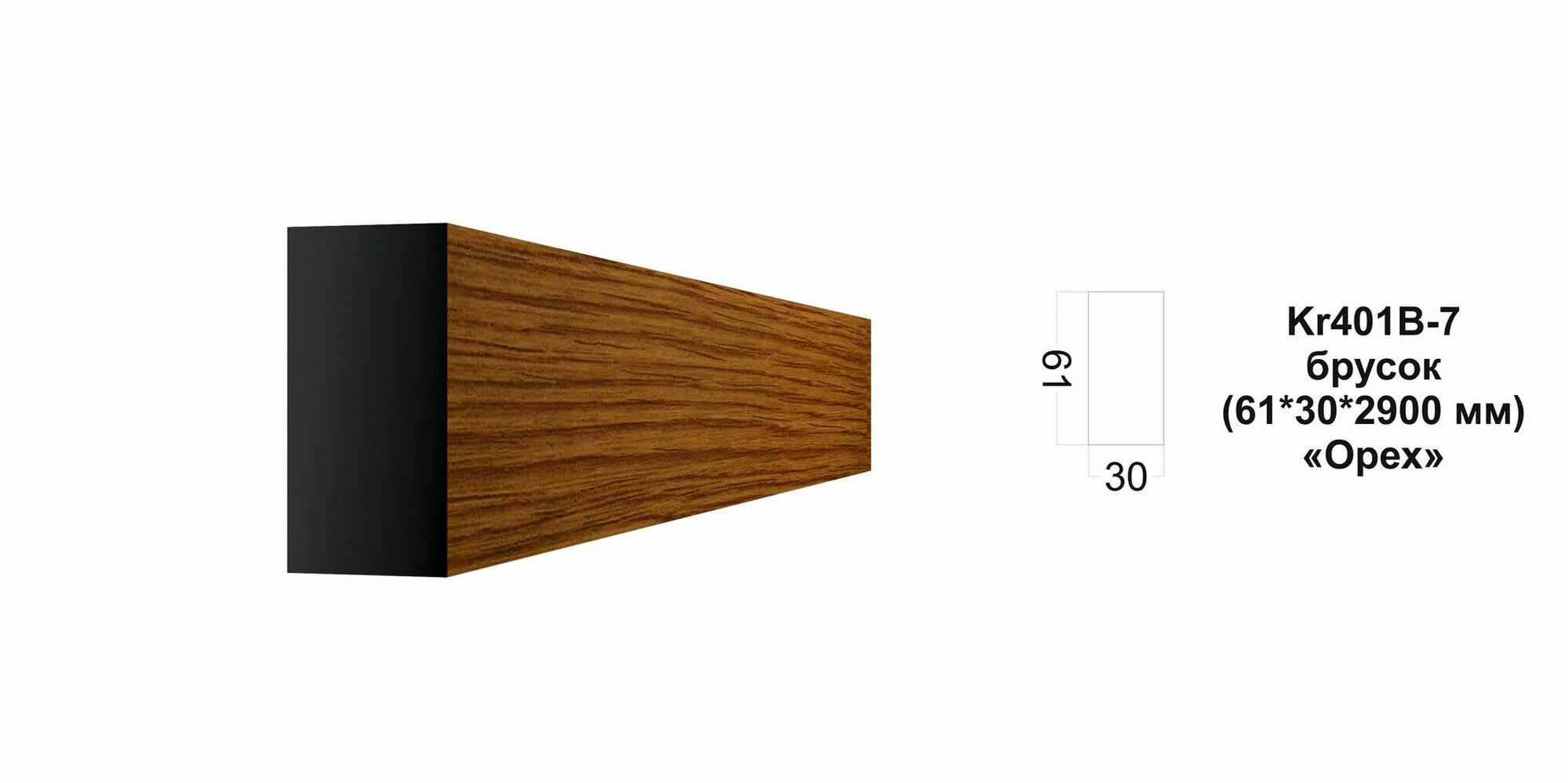 Молдинг ударопрочный Paolo Arte Kr401B-7 (61*30*2900мм)