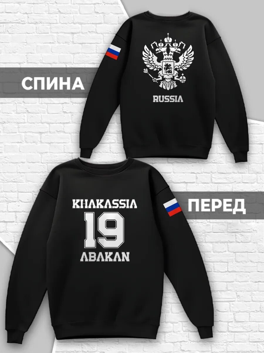 Свитшот