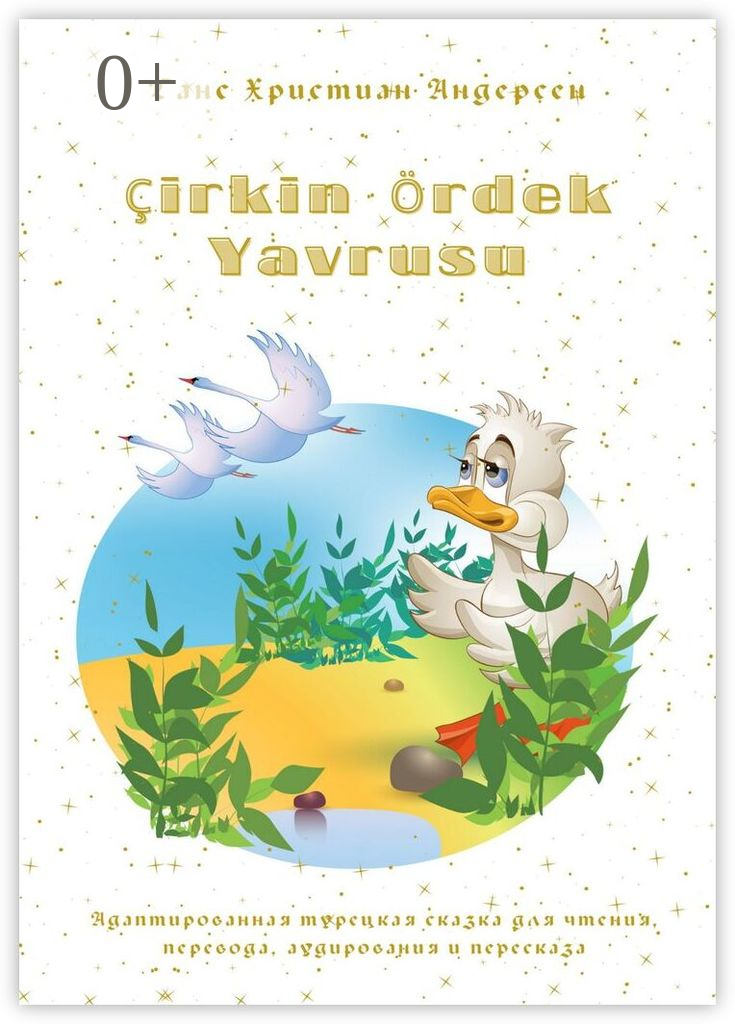 Çirkin Ördek Yavrusu