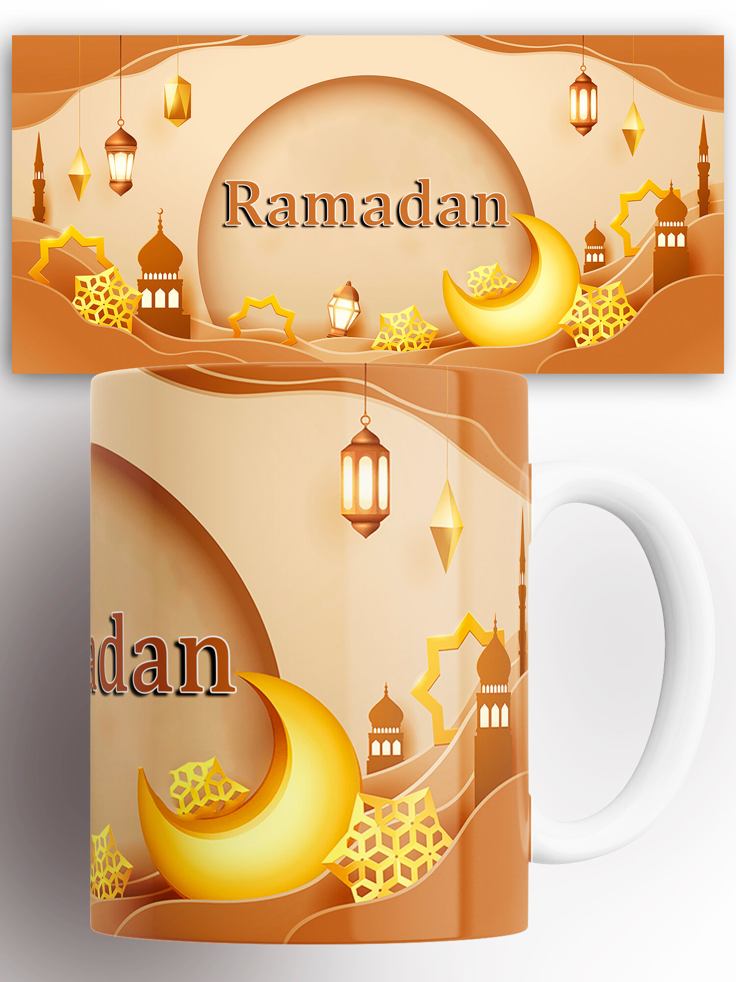 Кружка мусульманская Рамадан