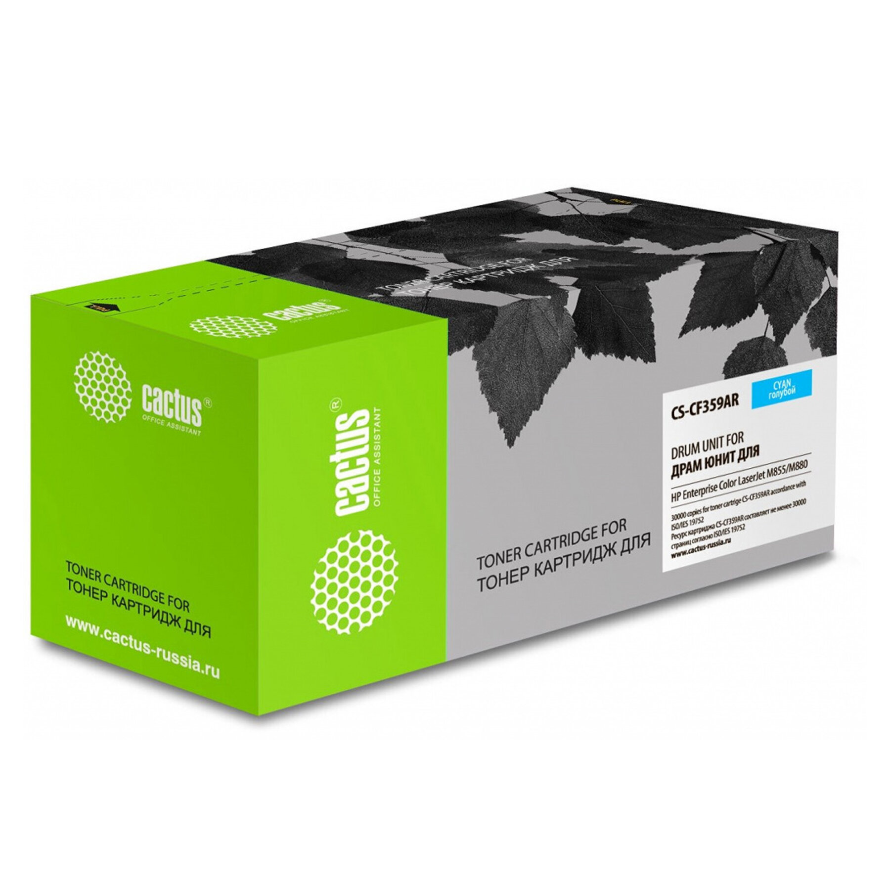 Фотобарабан Cactus CS-CF359AR для лазерной печати, ресурс 30000 стр, голубой