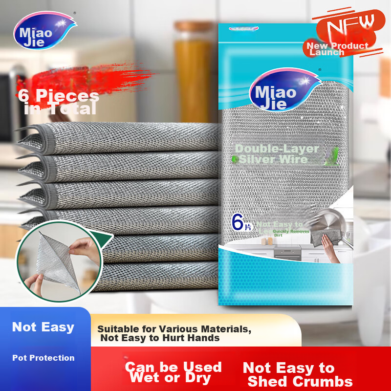 Miaojie Double-Layer Silver Wire Cloth, 6-Pack, Steel Wool-Like But Gentle on Coatings, for Kitchen Pot Scrubbing, Dish Washing, And Table Wiping