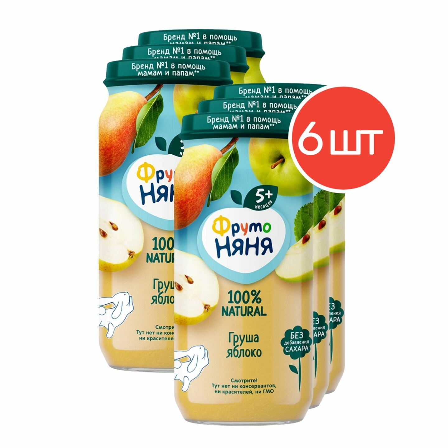 Пюре детское из груш и яблок ФрутоНяня 250г 6 шт
