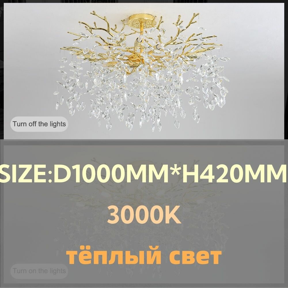 Люстра потолочная — фото 1