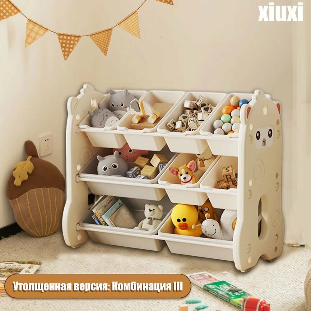 Стеллаж для игрушек длина 86 см, ширина 36 см, высота66 см, секции: 9 , шт. YZ