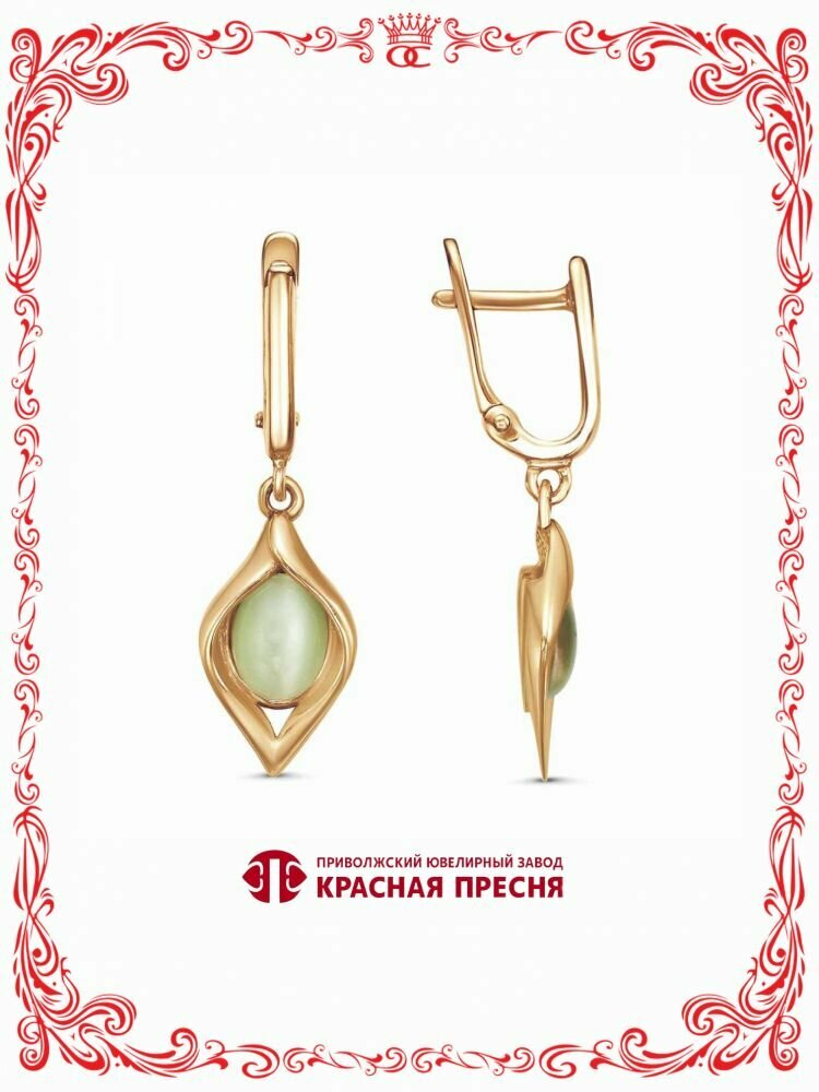 Серьги, серебро, 925 проба, золочение, кошачий глаз синтетический