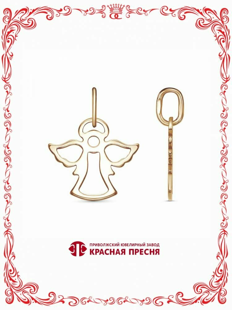 Подвеска Красная Пресня