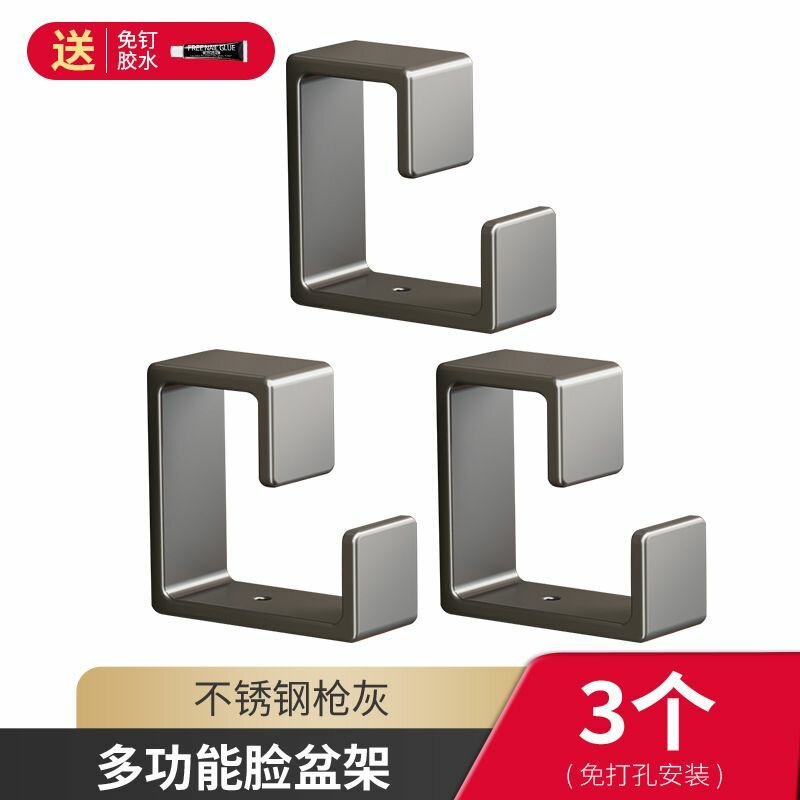 Крючок для раковины из нержавеющей стали, без сверления, хранения в ванной, настенный держатель