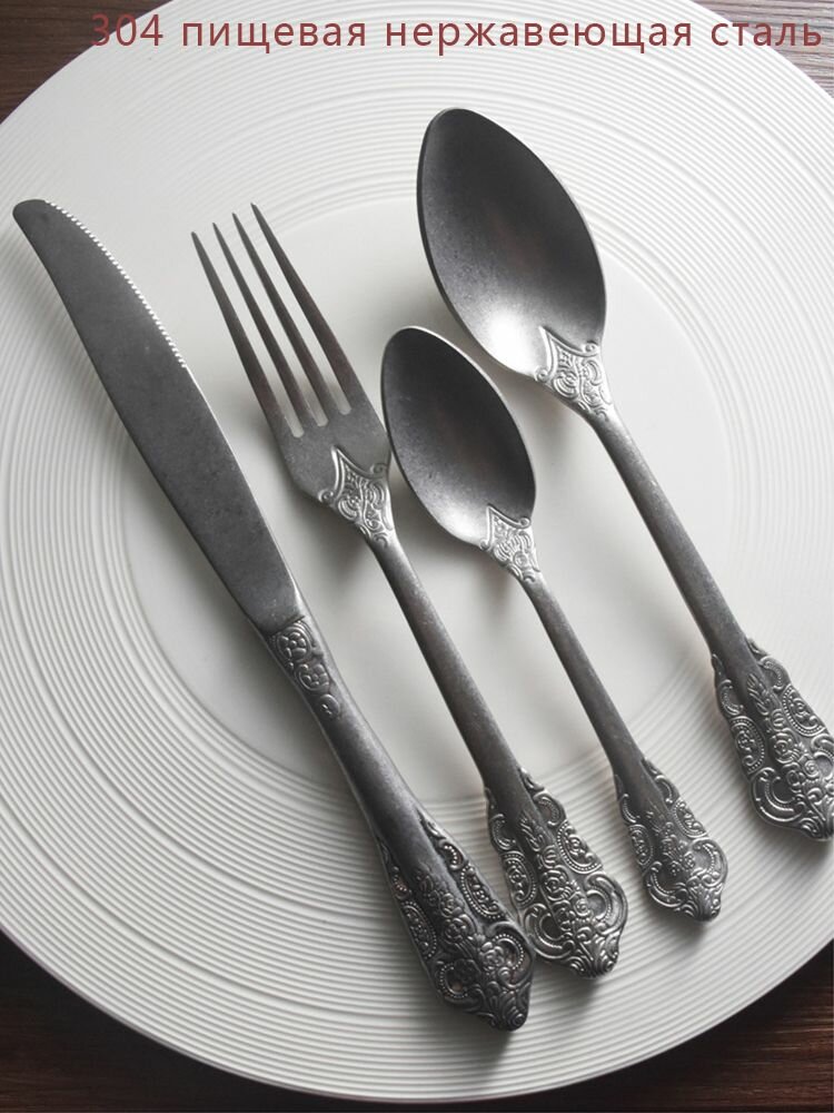 Серебро ретро набор столовых приборов, 4предм