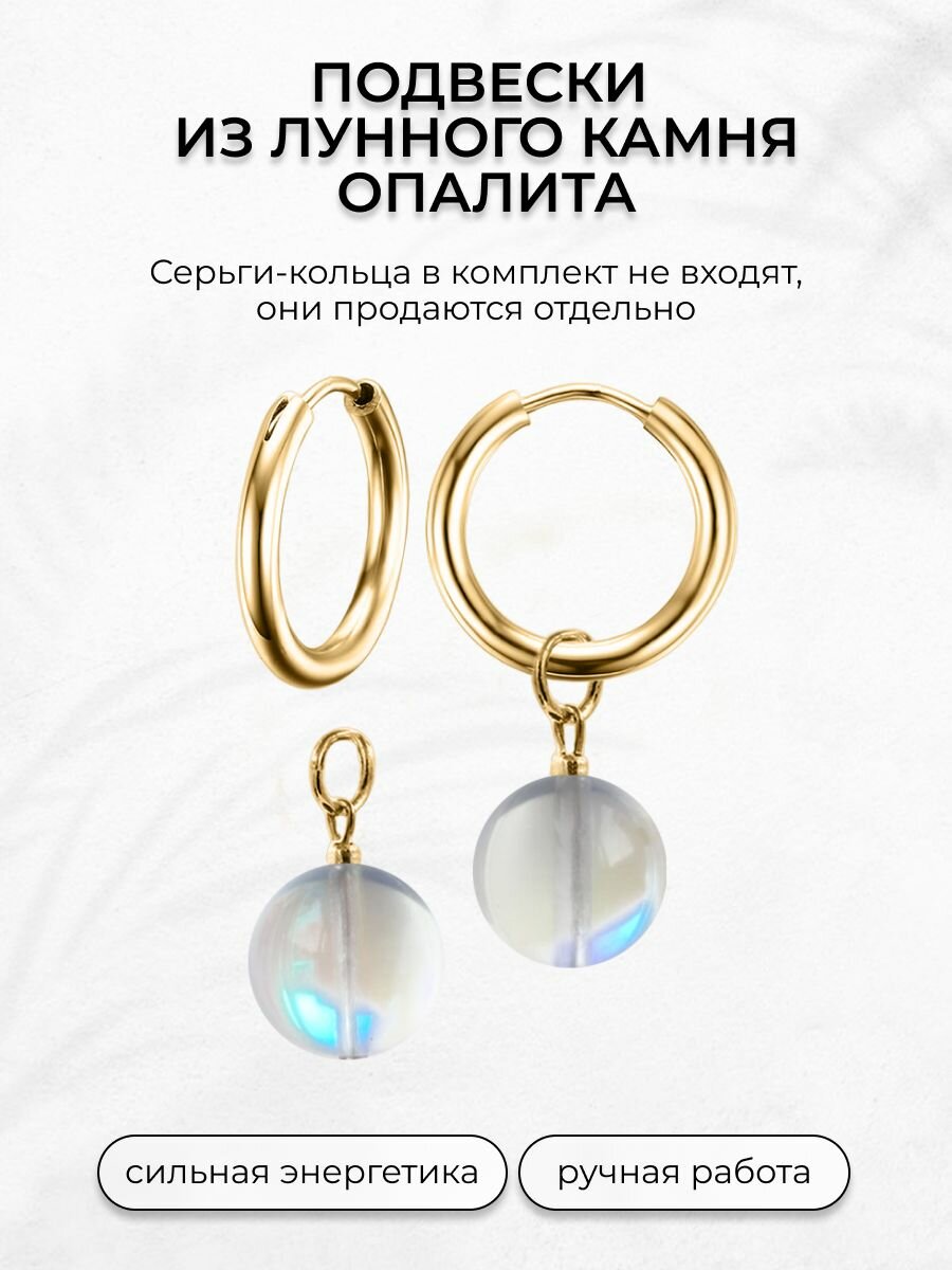 Серьги конго
