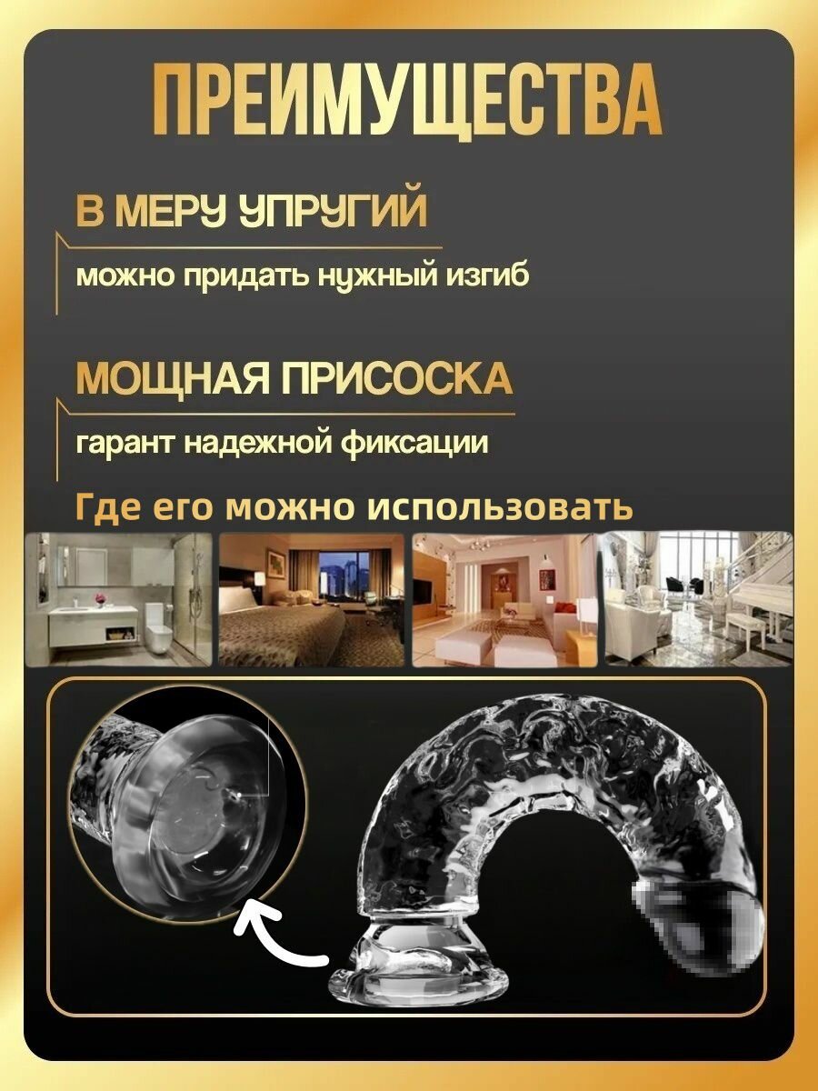 Фаллоимитатор, Прозрачный, 15см