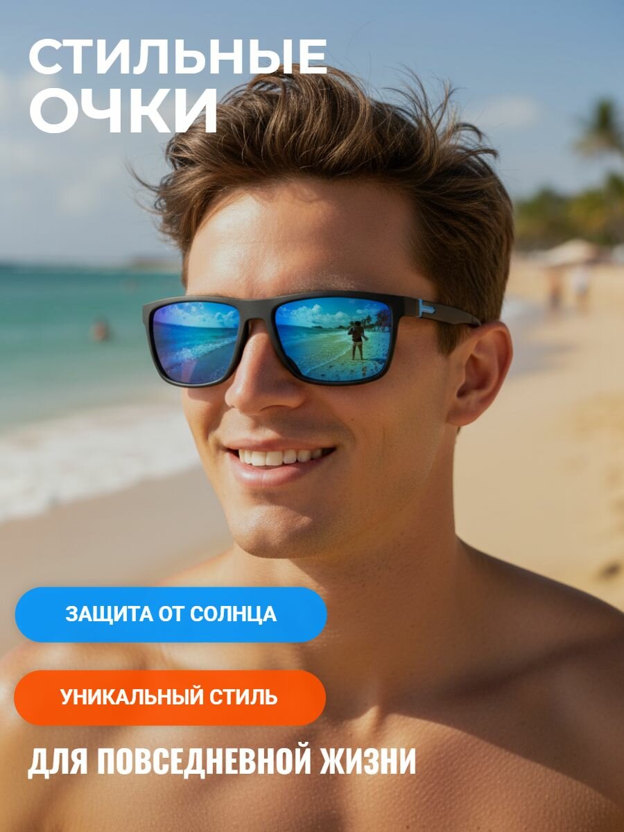 Солнцезащитные очки