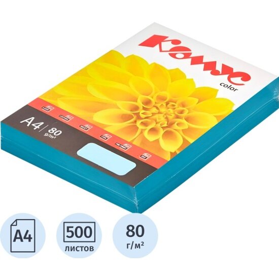 Бумага цветная Комус Color (голубая пастель), 80г, А4, 500 л.