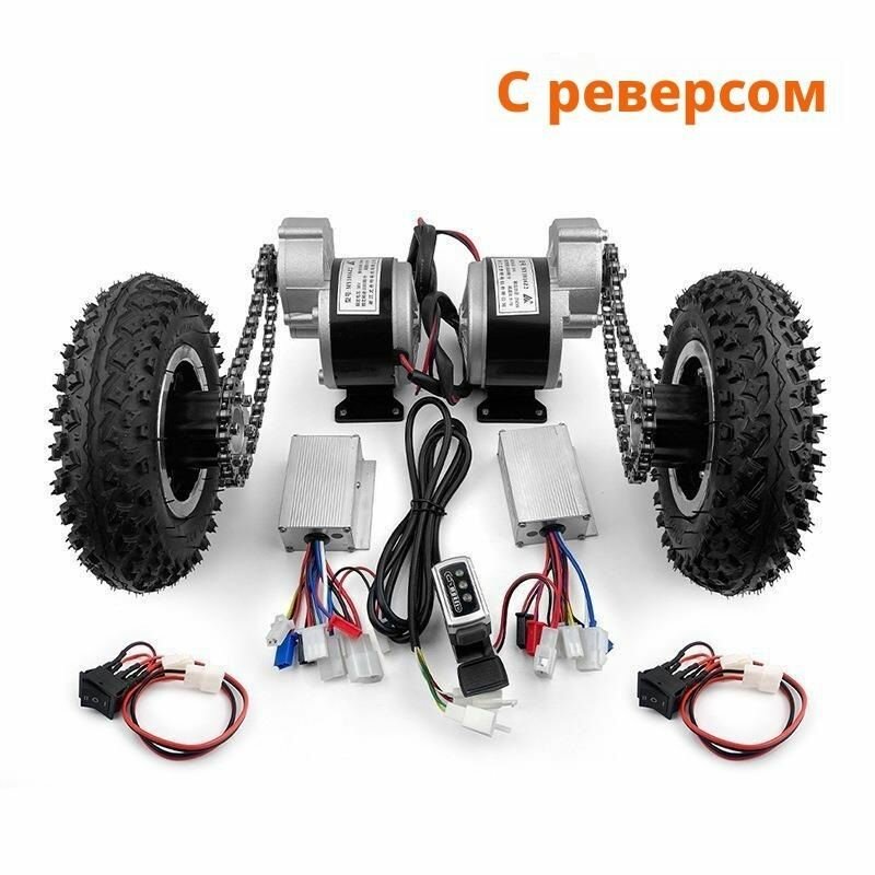 Комплект для переоборудования тележки 500 Вт, 8-дюймовые надувные колеса, выдерживает нагрузку 200 кг, может поворачивать вспять