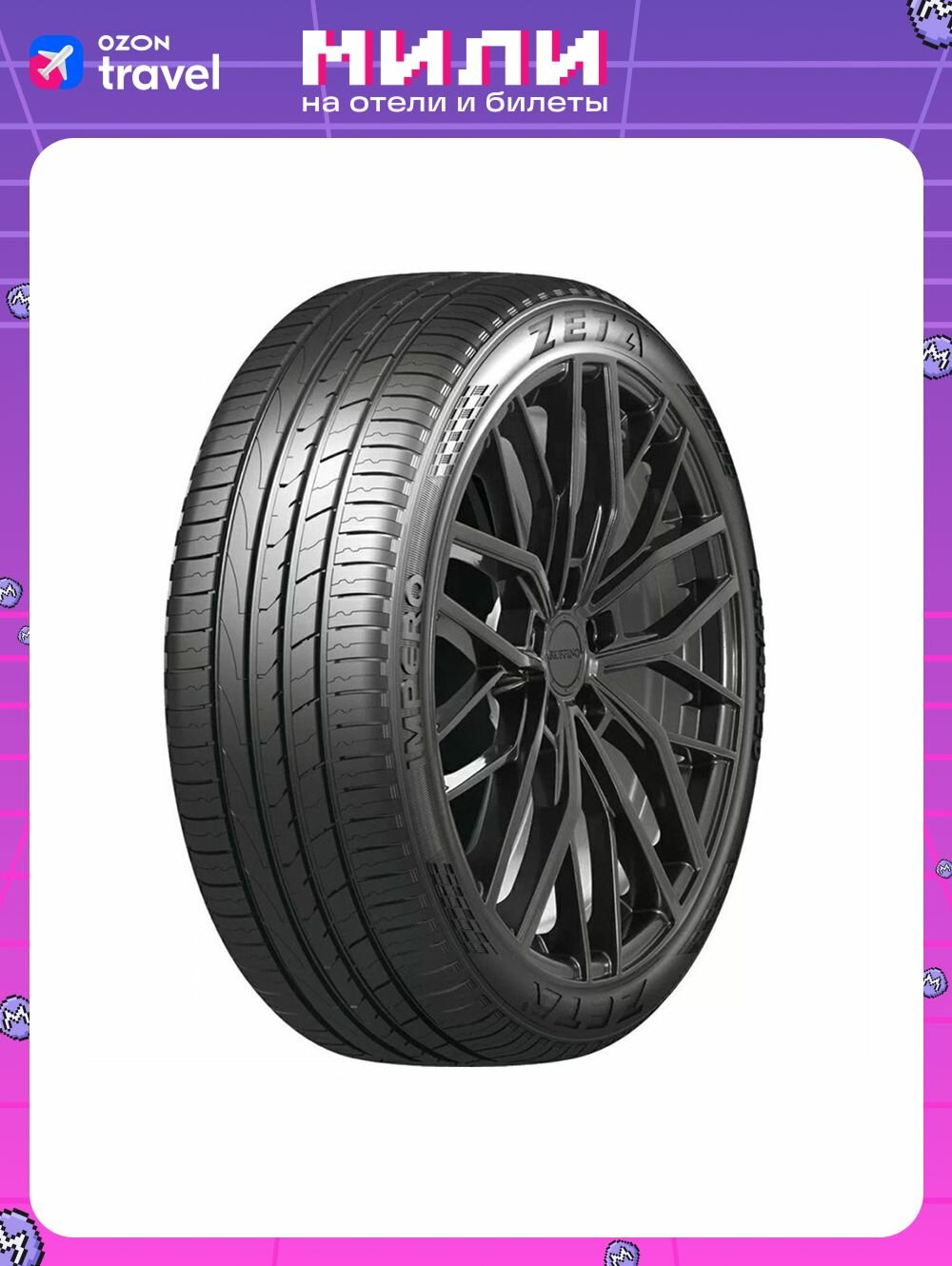 Шина летняя ZETA 285/40 R21 IMPERO 109Y XL TL бескамерная