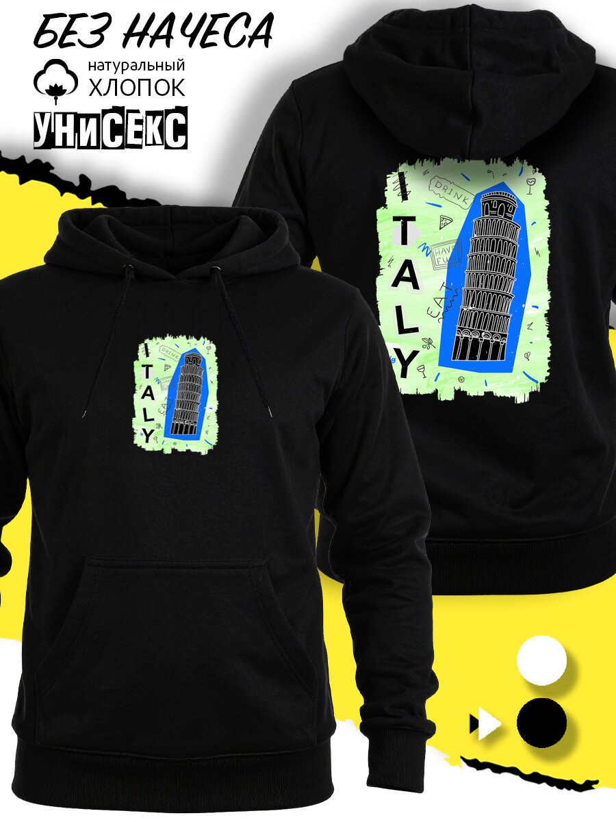 Худи Толстовка свитшот с надписью Италия
