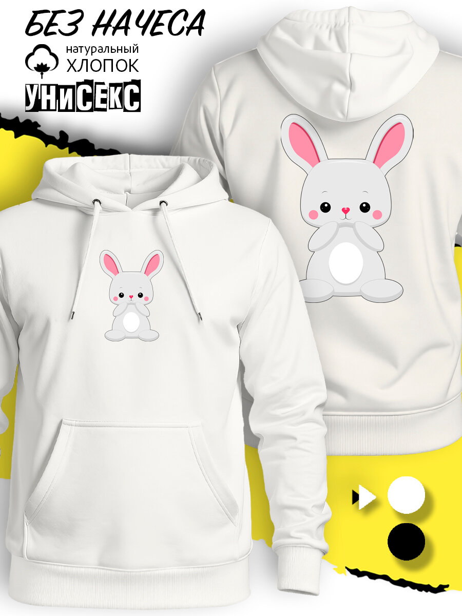 Худи Толстовка свитшот с зайцем