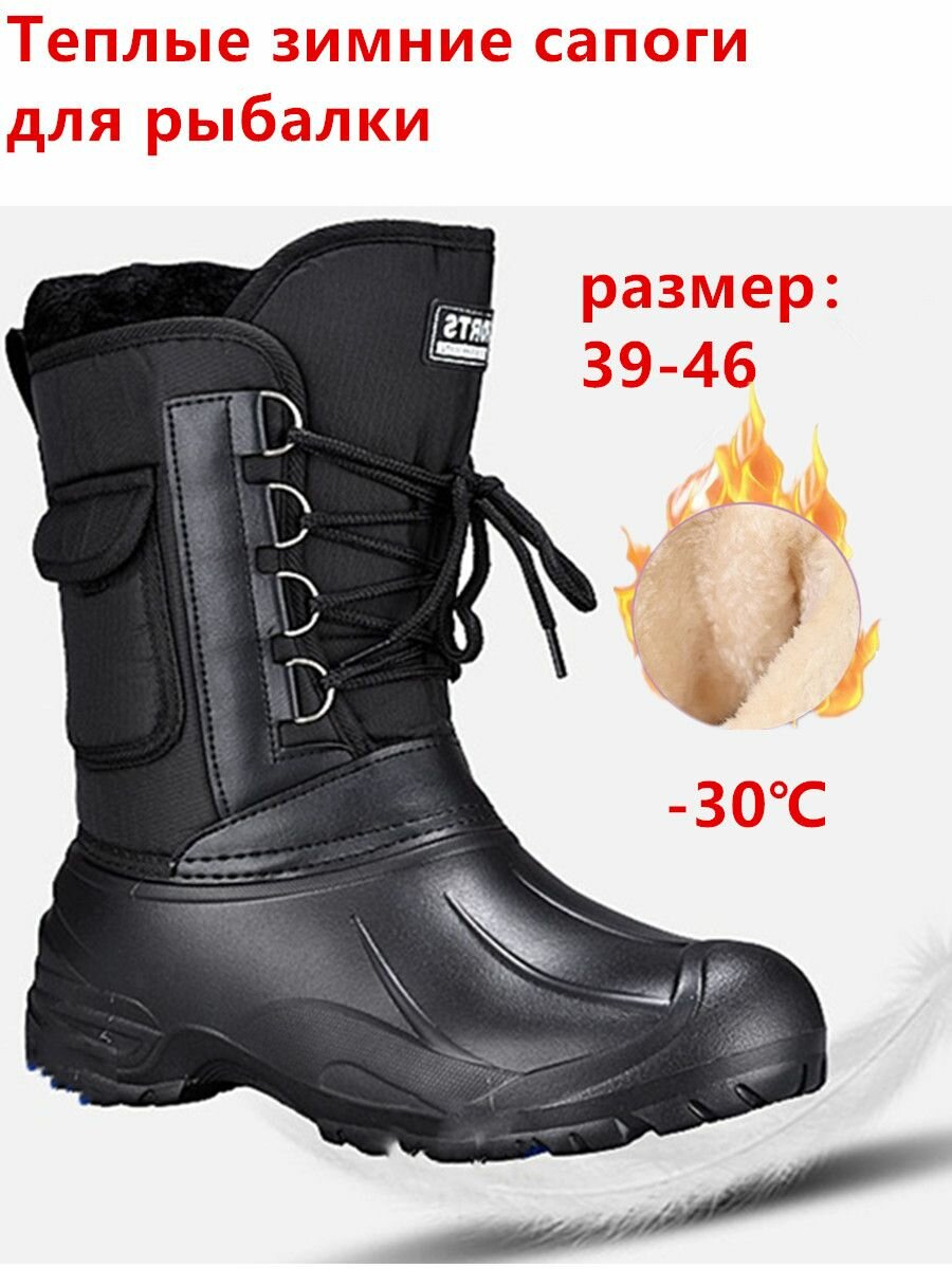Мужские Теплые И Легкие Сапоги Для Рыбалки EVA