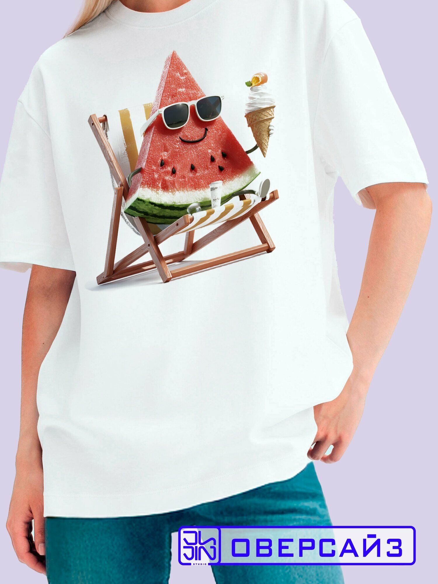 Футболка оверсайз женская с принтом Смешной пестрый арбуз в белых очках с красным мороженым на пляжном шезлонге, белый хлопковый трикотаж с прикольным рисунком на груди