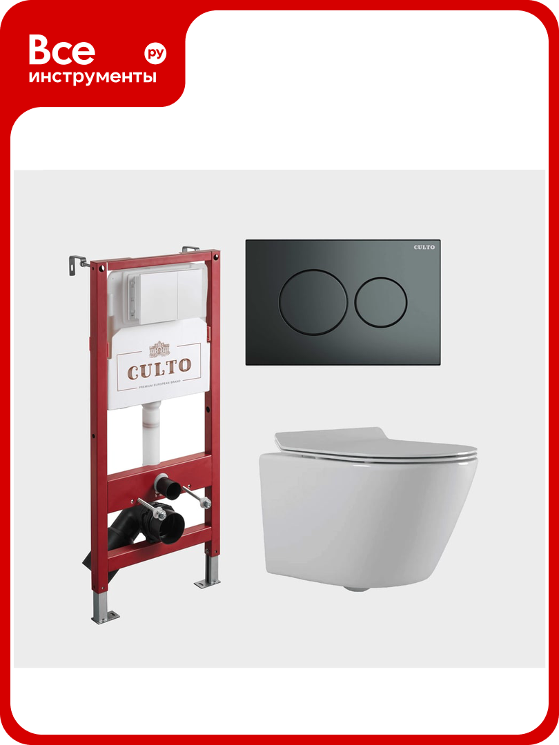 Инсталляция пневматическая с подвесным унитазом CULTO TOR панель смыва серая (gun metall)