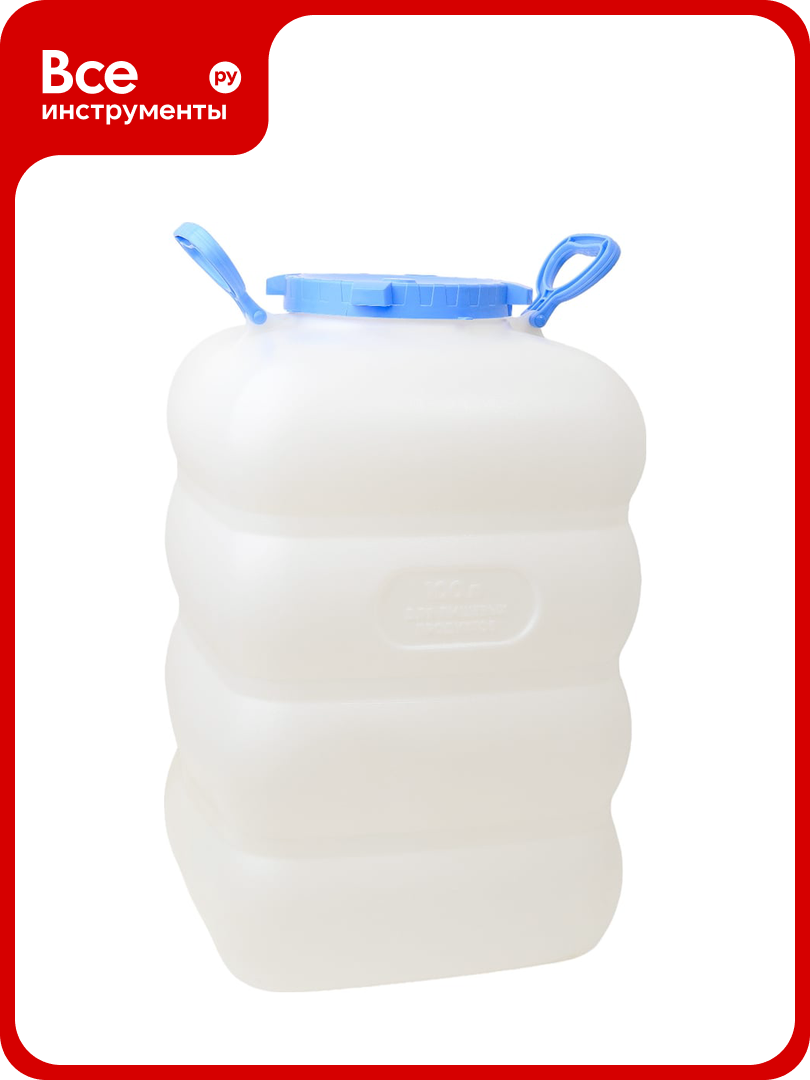 Фляга, Martika, Martika Гранде 100 л, с ручками, белая С907БЕЛ, качественного полиэтилена низкого