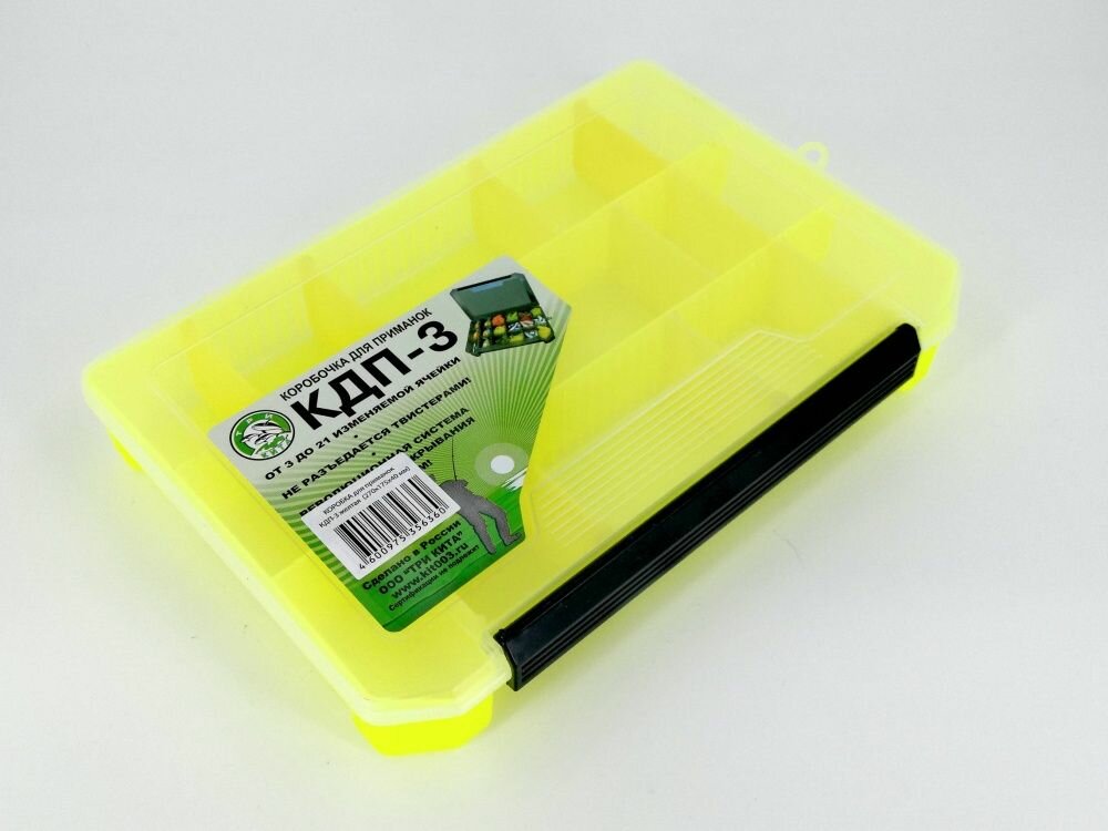 Органайзер коробка для приманок КДП-3 Желтый, 270 х175 х40 мм