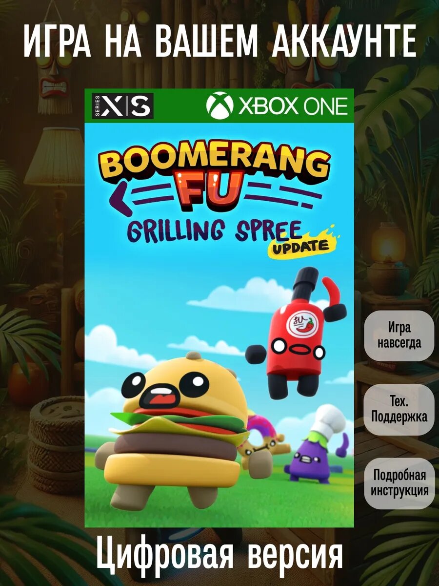 Boomerang Fu (One, Series S|X)