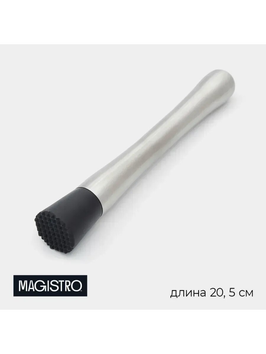 Мадлер - толкушка