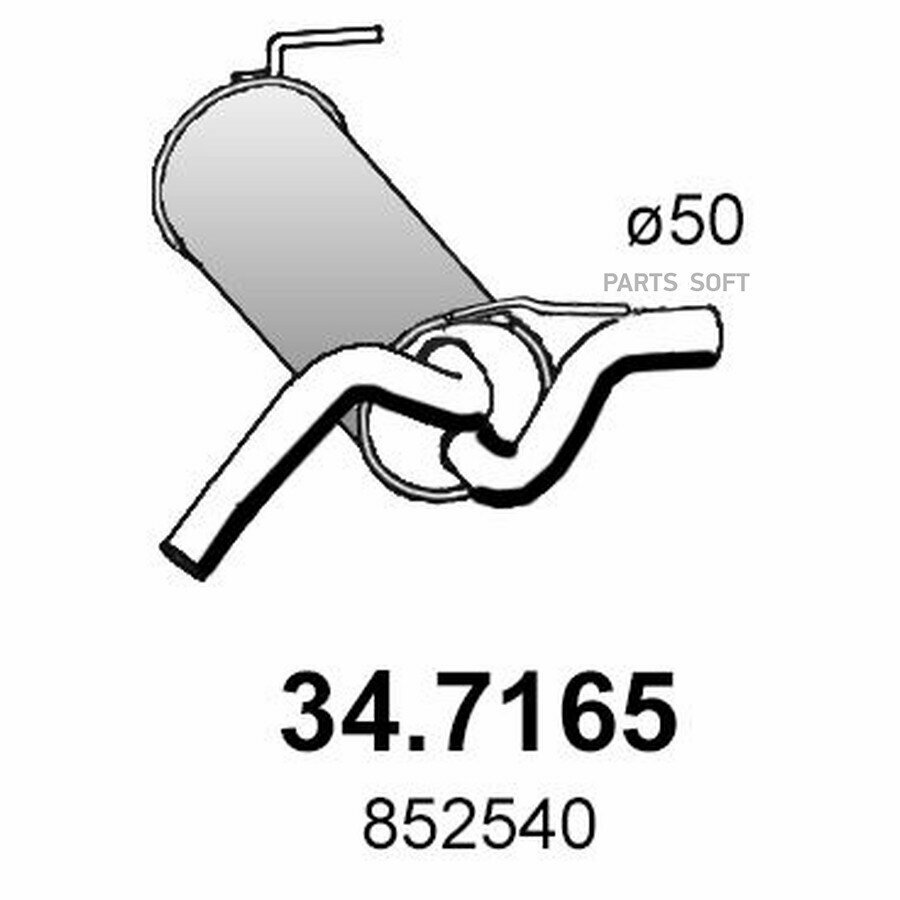 Глушитель основной от официального дистрибьютора, ASSO, артикул 347165