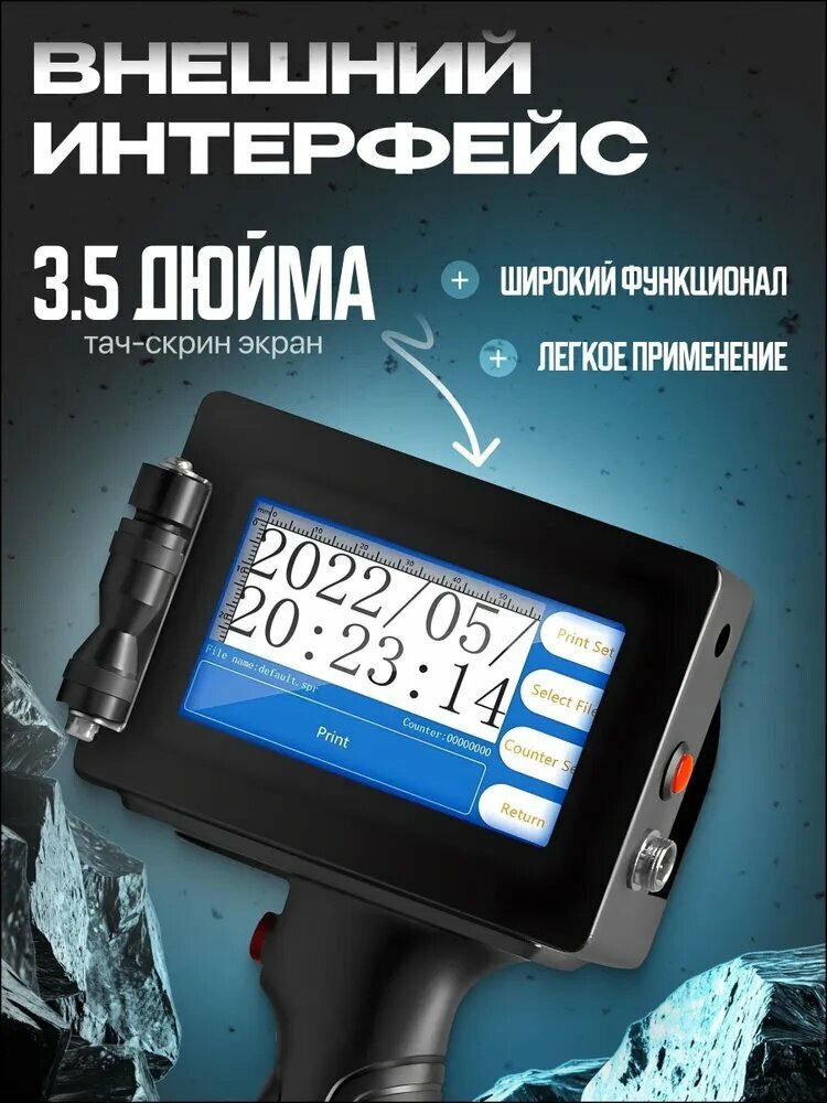 Пистолет-маркиратор — фото 1