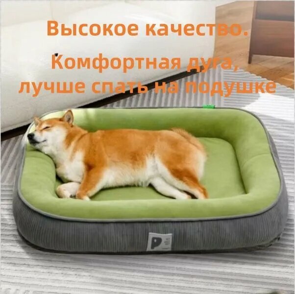 Chachashome Лежанка для кошек и собак премиум-класса с подушкой и съемным чехлом на молнии Мягкий ортопедический лежак для мелких, средних и крупных пород Легко чистить
