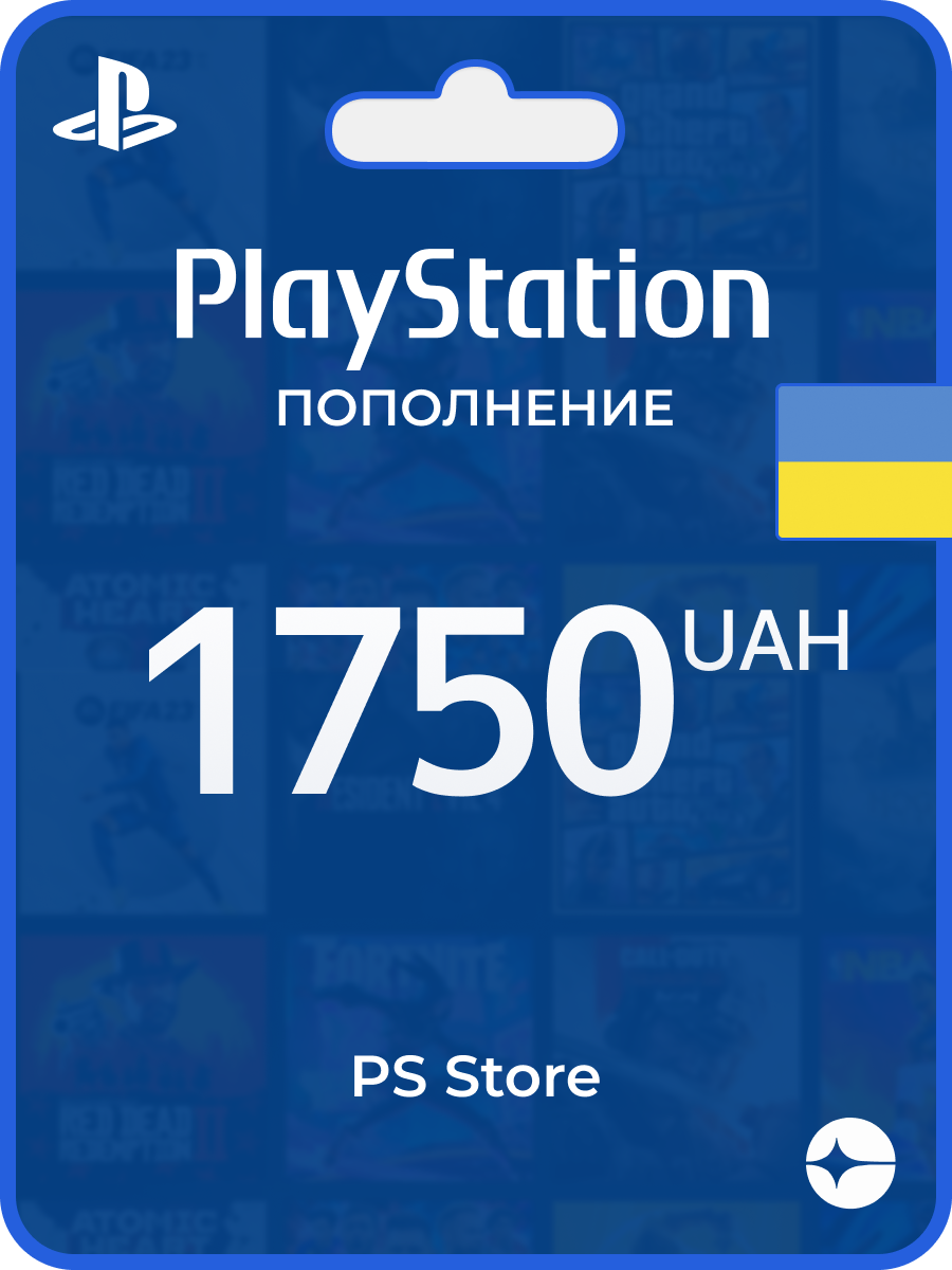 Пополнение счета PlayStation Store на 1750 ₴ (UAH) Украина гривны (Сони) PSN Ukraine