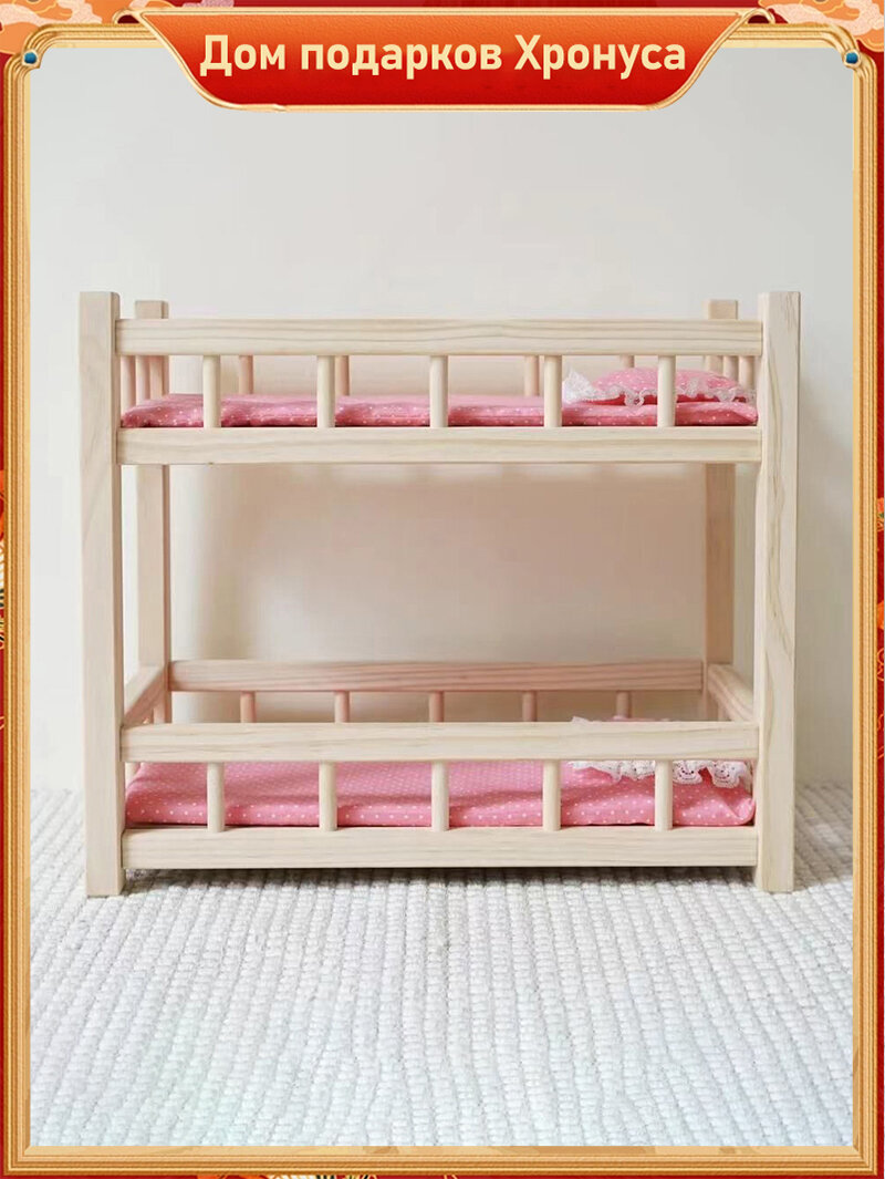 Кроватка-Люлька Для Пупсов И Кукол Реборн