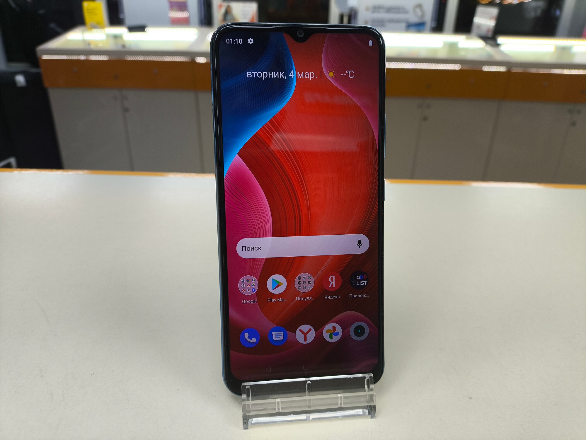 Смартфон realme C25Y 4/64 ГБ Global для РФ, Dual nano SIM, ледниковый синий